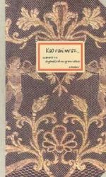 Kao Rani Mraz Đorđe Balašević - Knjige Online