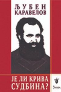 Je Li Kriva Sudbina? Od Ljuben Karavelov - Knjige Online