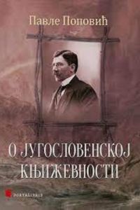 O Jugoslovenskoj Književnosti Od Pavle Popović - Knjige Online