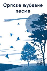 Srpske Ljubavne Pesme Od Grupa Autora - Knjige Online