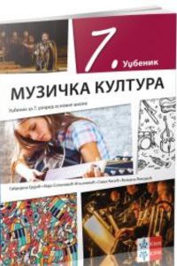 Muzička Kultura Za Sedmi Razred Osnovne Škole Od Gabrijela Grujić, Maja ...