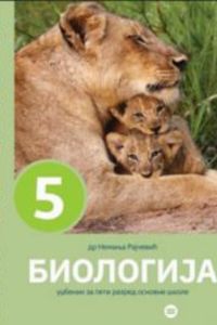 Biologija 5, Udžbenik Od Nemanja Rajčević - Knjige Online
