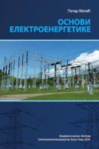 Osnovi Elektroenergetike Od Petar Matić - Knjige Online